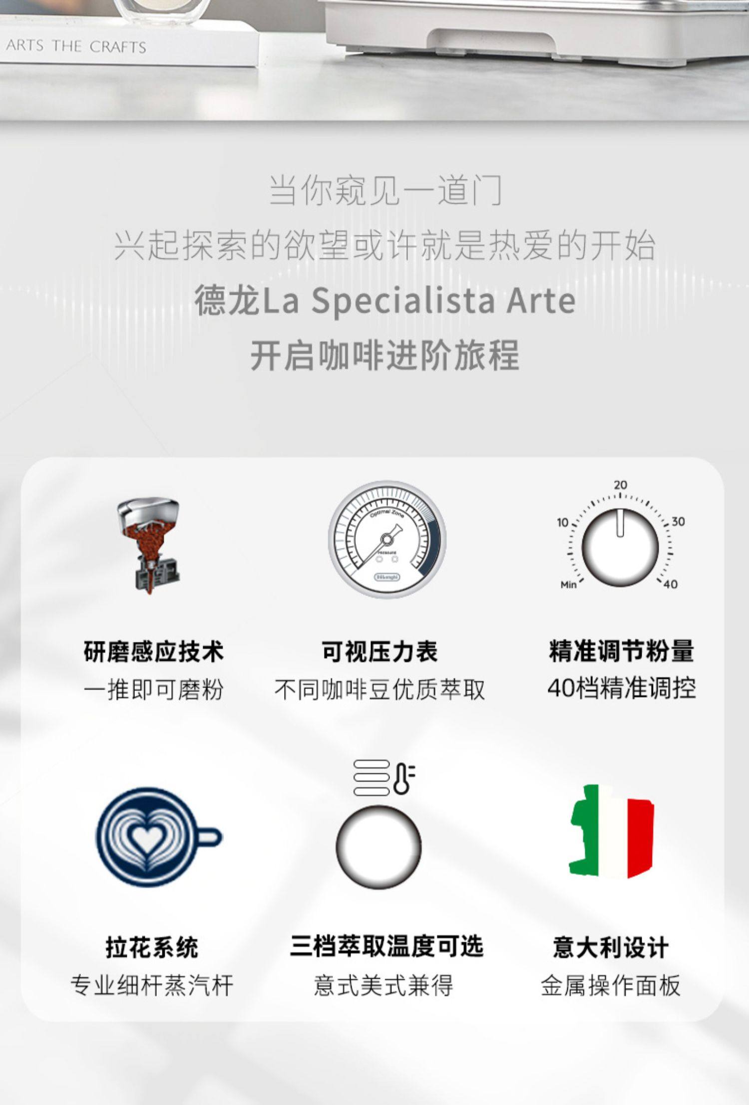 德龙Delonghi骑士系列半自动咖啡机意式泵压萃取一体式EC9155三色-阿里巴巴