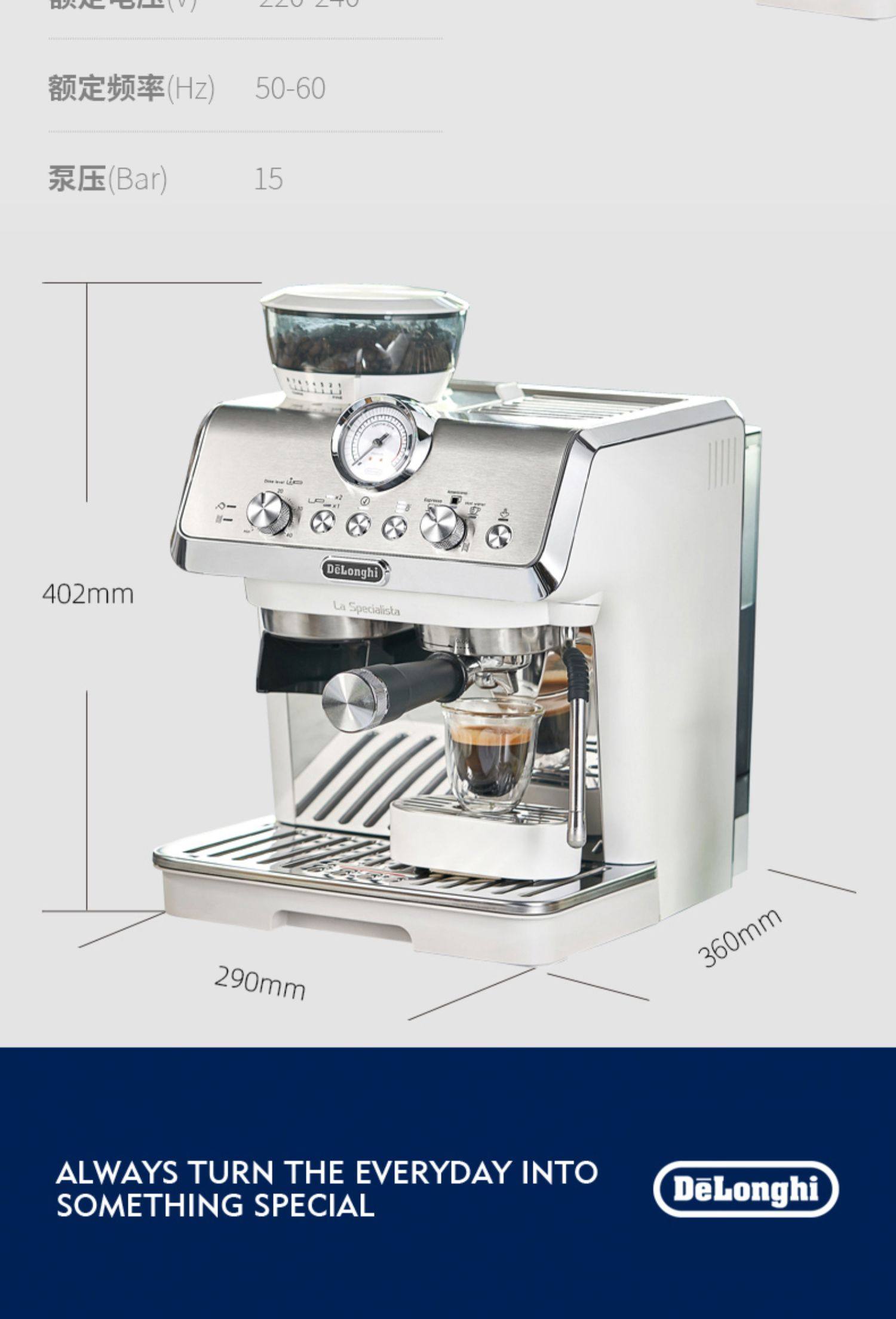 德龙Delonghi骑士系列半自动咖啡机意式泵压萃取一体式EC9155三色-阿里巴巴