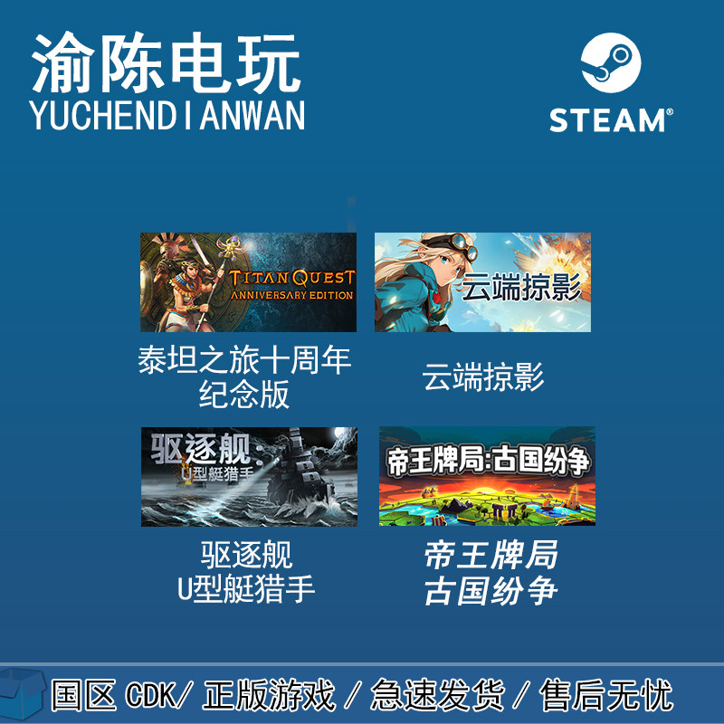 Steam正版盲盒喜加一怎么玩？国区CDK和KEY激活码能用吗？_cdkey_淘宝游戏网