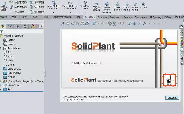 SolidPlant 3D设计软体中文版 工厂管道三维建模工具2019R2.1