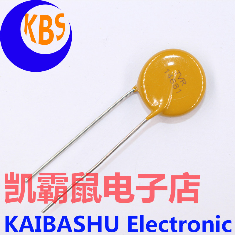 Imported TVR14681 yellow varistor full range of 14D681K 14D681 TKS ...
