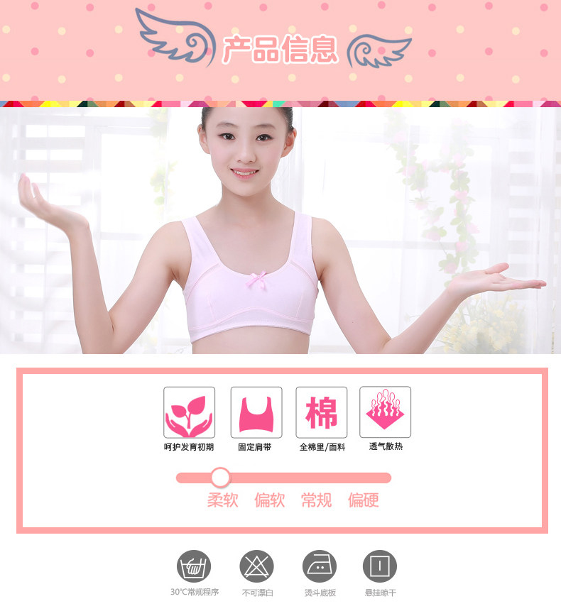 Girls' Underwear Vest Developmental Cotton Children's Middle School ...