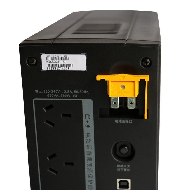UPS不间断电源 APC BX650CI-CN：你的设备守护神，稳压防浪涌，NAS全系兼容！-UPS电源-淘宝好物网