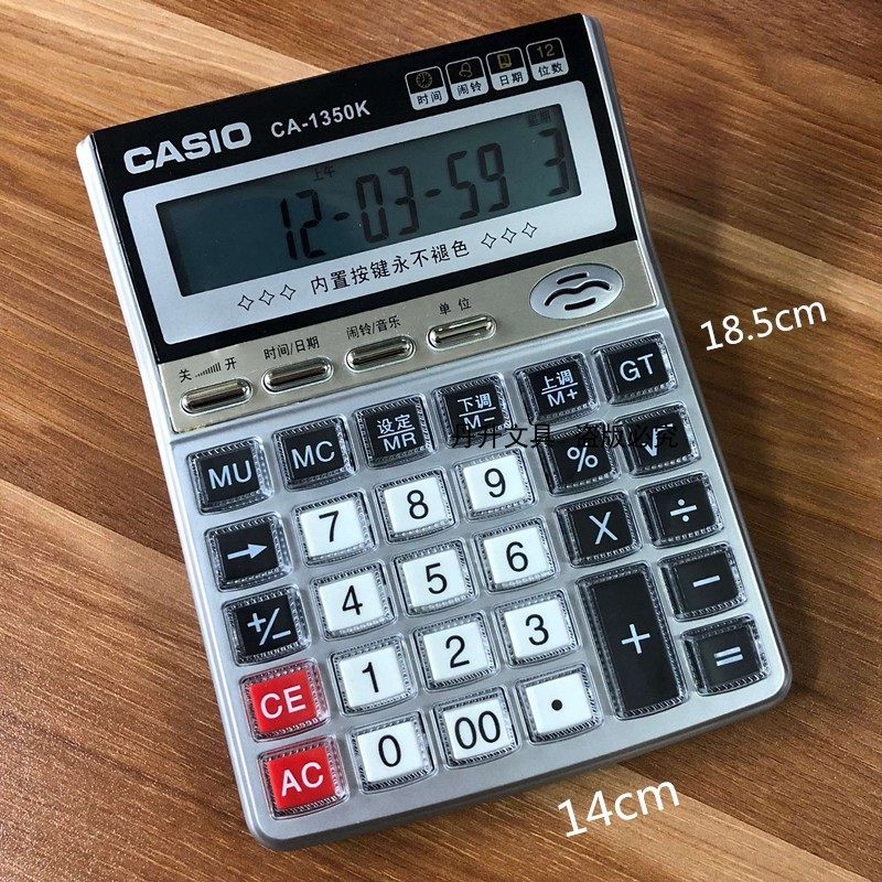 Buy Casio M28 calculator office accounting with voice large key ...