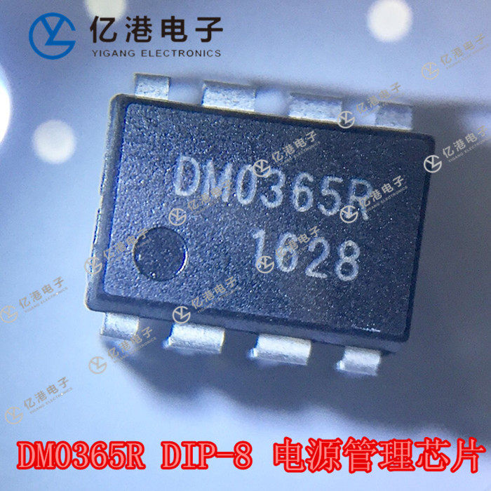 DM0365RB DM0365R DIP-8仙童 電源管理芯片-Taobao