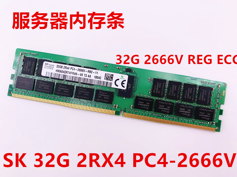🚀揭秘服务器新宠！SK 现代 32G DDR4 ECC 内存条，你的数据守护者👑-内存-淘宝好物网