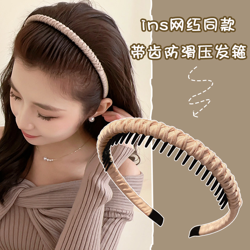 [USD 8.88] Hair hoop female high skull head pressure hair hoop wash ...