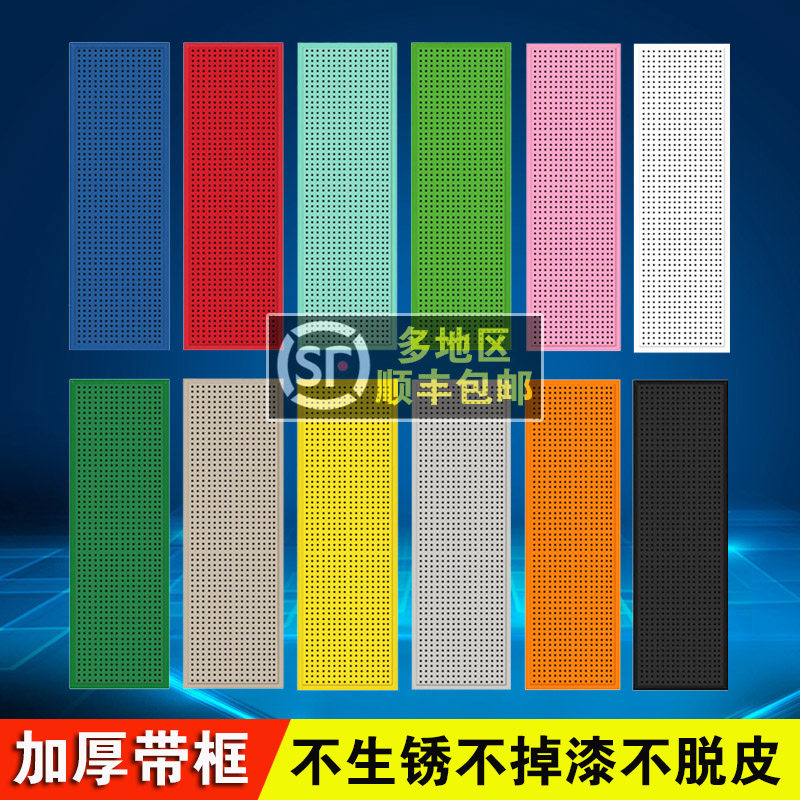 Perforated board background wall personalized: kitchen storage artifact ...