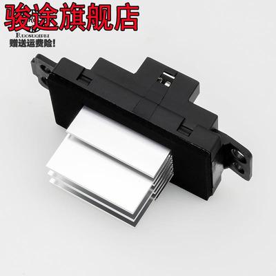 két nước làm mát Khả năng chống quạt gió Chevrolet Sail Cruze Buick GL8 ...