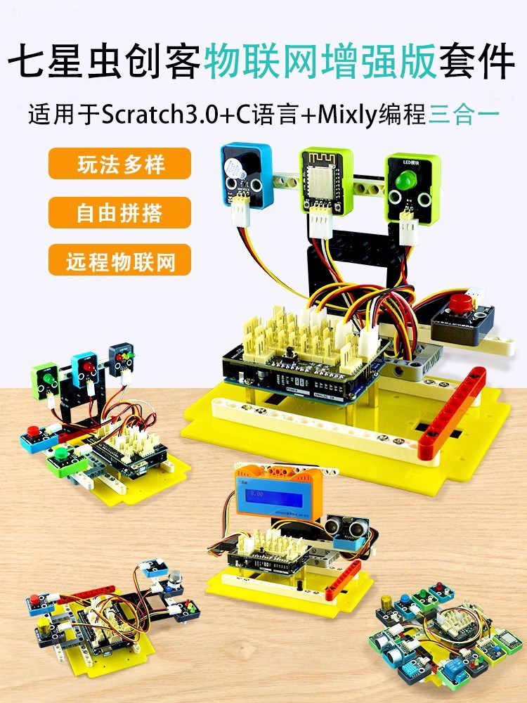Arduino Uno R3 Starter Kit Development Board with Mixly Creator Scratch ...