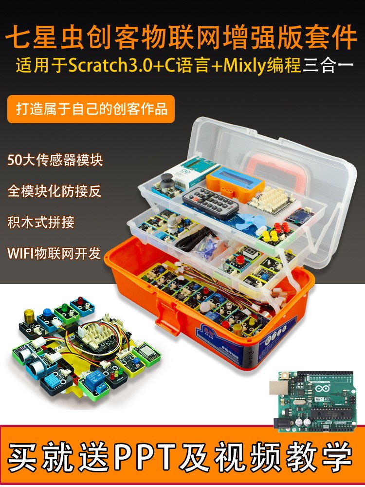 Arduino Uno R3 Starter Kit Development Board with Mixly Creator Scratch ...