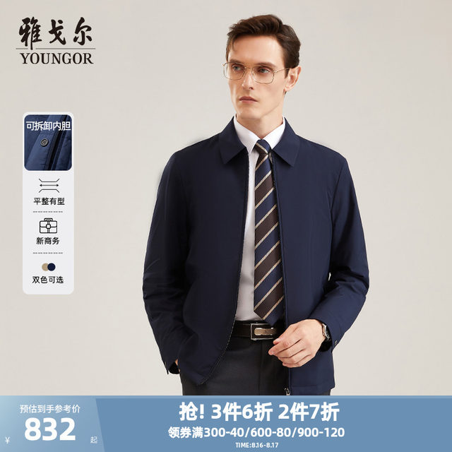 Yager Men's Cotton Jacket 25 Autumn New Product Official High-end ...