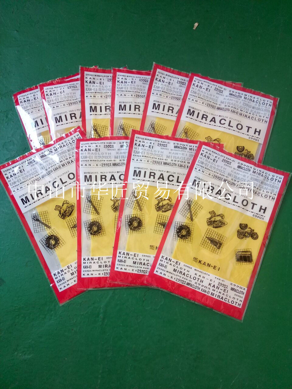 KAN-EI anti-rust cloth MIRACLOTH A large number of spot original ...