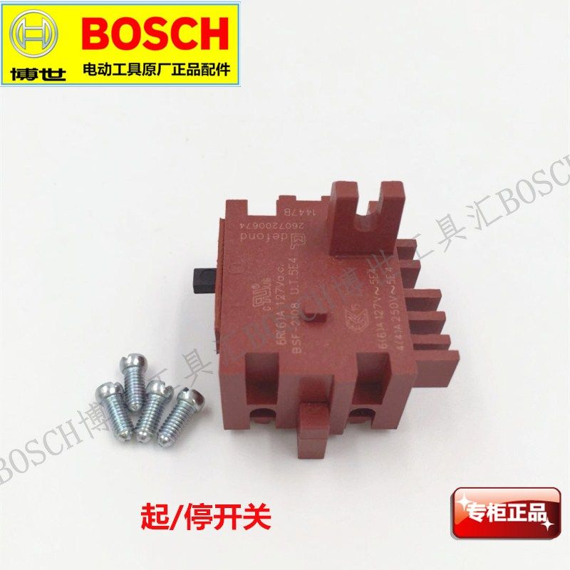 BOSCH博世直磨机GGS27L起停开关更换指南，你真的了解你的工具吗？🔧疑问重重，答案揭晓！-直磨机-淘宝好物网
