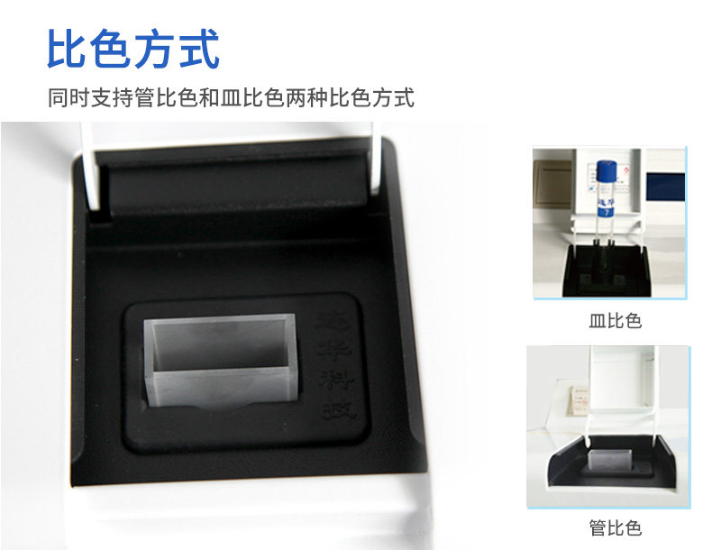 连华科技智能COD测定仪检测仪水质分析仪5B-3C型(V7)污水检测-阿里巴巴