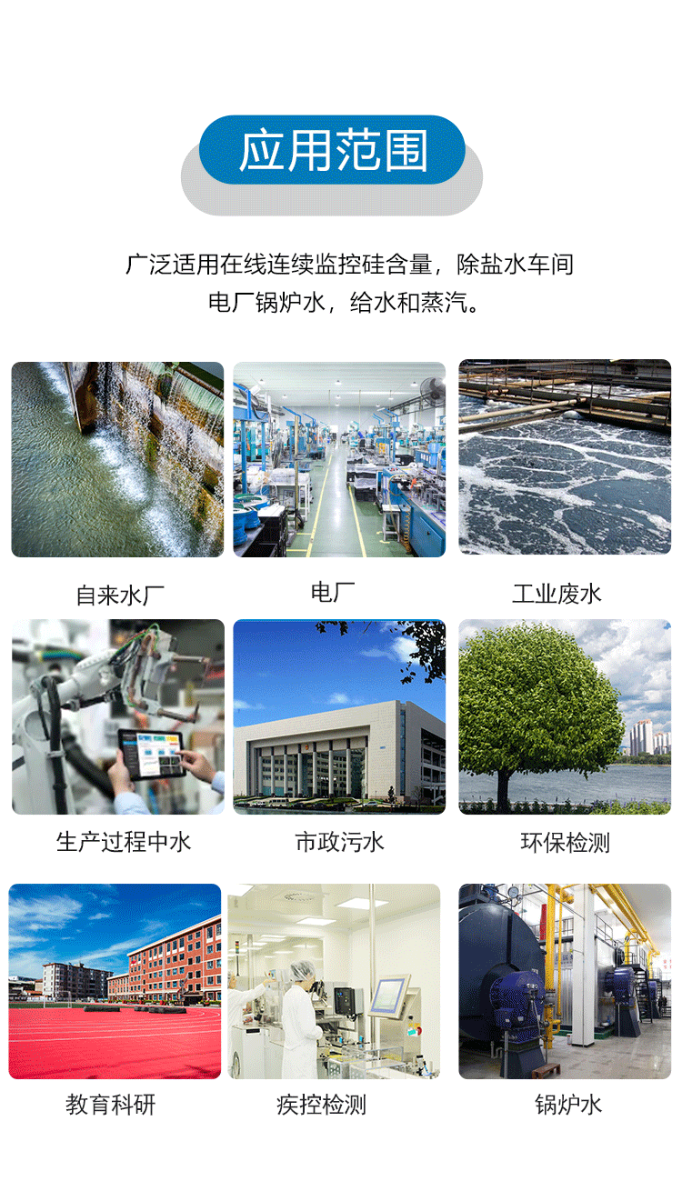 美国HACH哈希2035600-CN Polymetron在线硅表9610sc硅试剂组-阿里巴巴