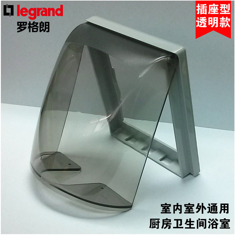 Legrand bathroom toilet waterproof box Type 86 waterproof socket cover ...