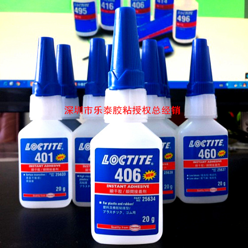 Купить Клей Локтайт 406 клей пластичный и резиновый клей тип ...