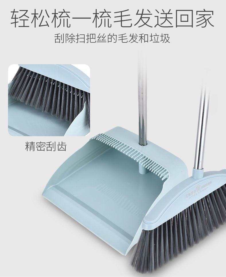 Thickened single broom dustpan set household combination stainless ...