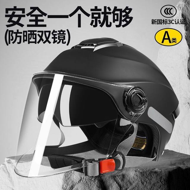 3C certified electric electric car summer helmet anti-ultraviolet rays ...