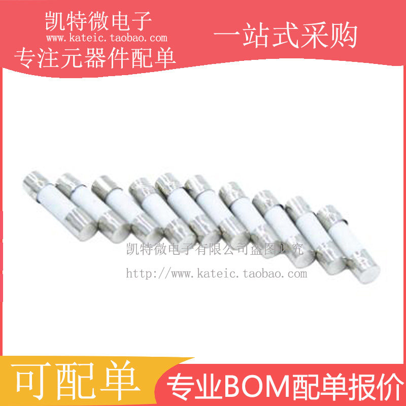 F6.3AL250V 5*20mm陶瓷管萬用電表6.3A 250V 防爆陶瓷保險絲管一盒-Taobao