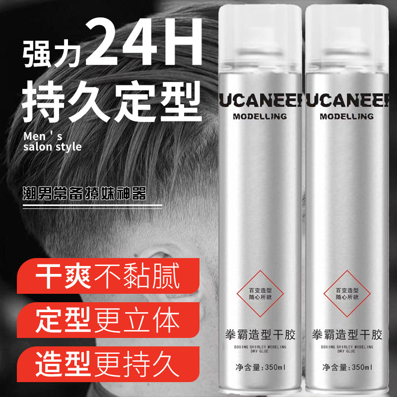 Boxing hair gel: fresh, strong and long-lasting, your new favorite ...