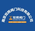 成辉消防阀门管件