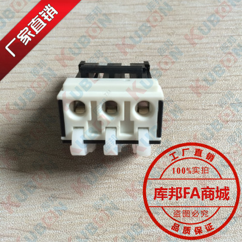 WSK-S03P-F Fuji servo power plug power plug WSK-M03P-F High power 3P