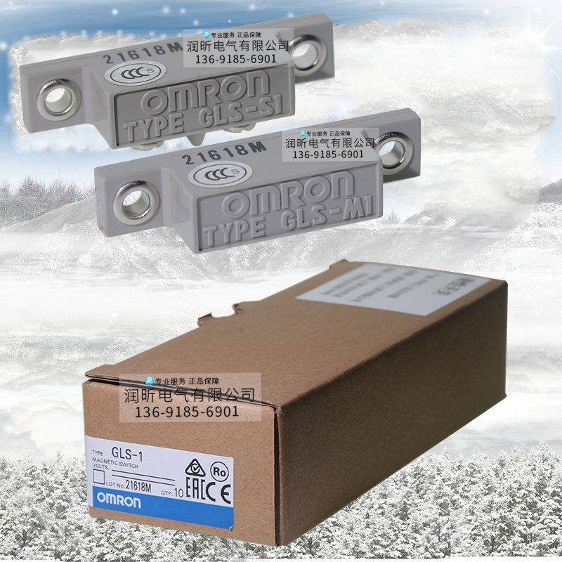 [USD 11.29] Authentic Omron GLS-1 original genuine magnetic switch GLS ...