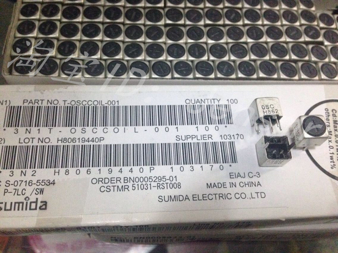 進口插件全新 IFT線圈P-7LC/SW P-7LC/FM P-7LC/AM P-7LC/MW 中周