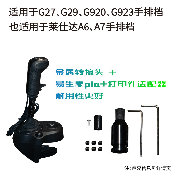 欧卡2美卡神操作揭秘！高低档怎么切才不熄火？G922/G29/TH8A/Fanatec全设备实测大公开🔥_方向盘_淘宝游戏网