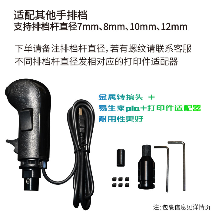欧卡2美卡神操作揭秘！高低档怎么切才不熄火？G922/G29/TH8A/Fanatec全设备实测大公开🔥_方向盘_淘宝游戏网