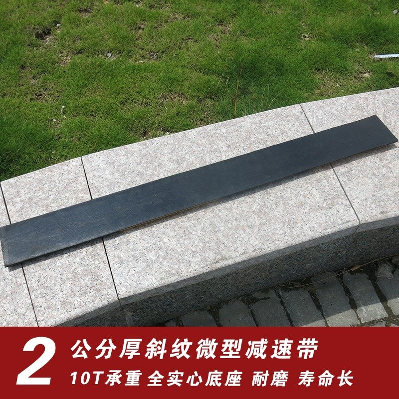 [USD 6.52] Light-to-A rubber deceleration belt road car micro ...