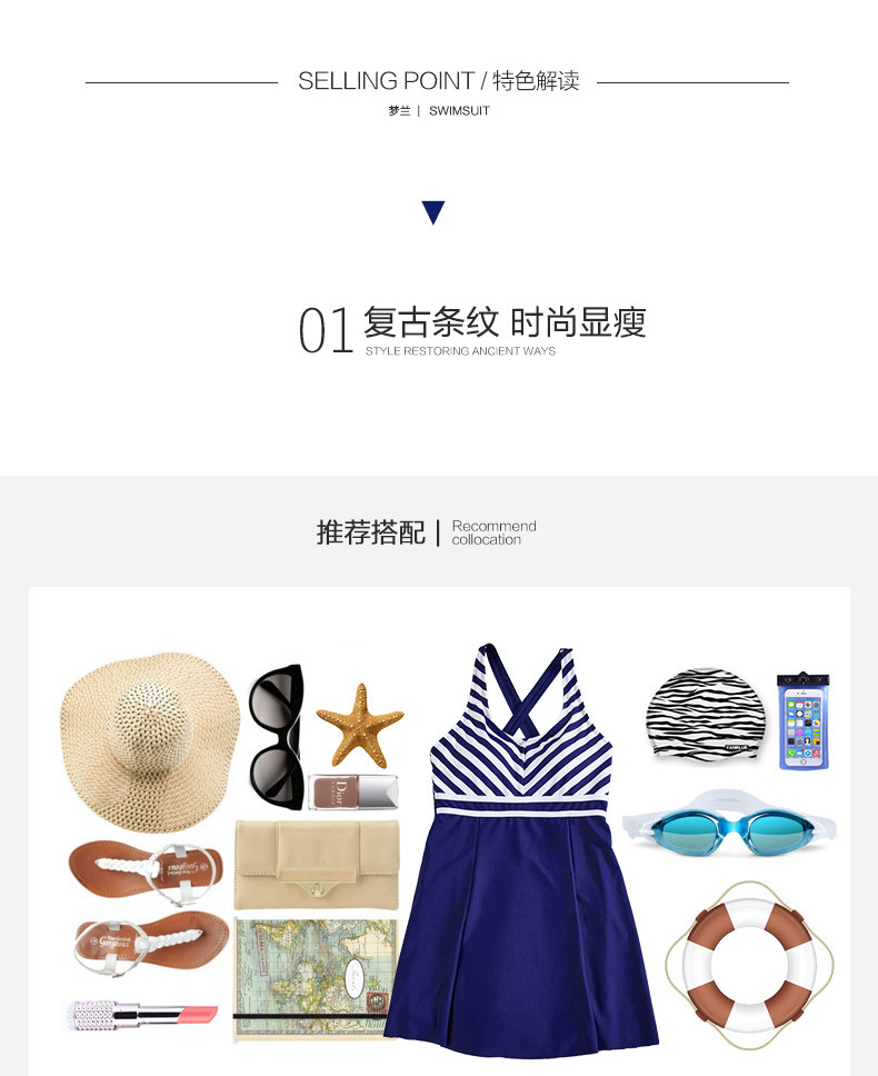 Купить купальник 梦兰女士泳衣 新款连体裙式聚拢时尚性感钢托显瘦遮肚游泳衣女 Morale 1601052 в ...