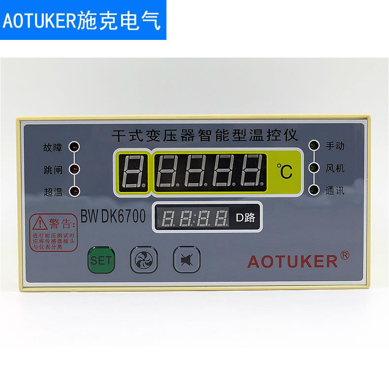 [USD 98.21] Dry transformer smart temperature controller BWDK6700 ...
