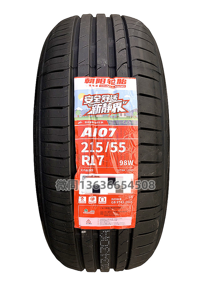 Chaoyang Tire 215 55R17 98W A107 Comfort Silent patterned New JiangZhejiang Shanghai