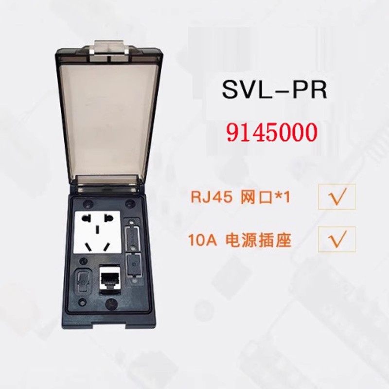 机柜电源管理新神器？SVL-PURD SVL-PR SVL-PURD-1前置机柜电源面板评测-电源插座-淘宝好物网