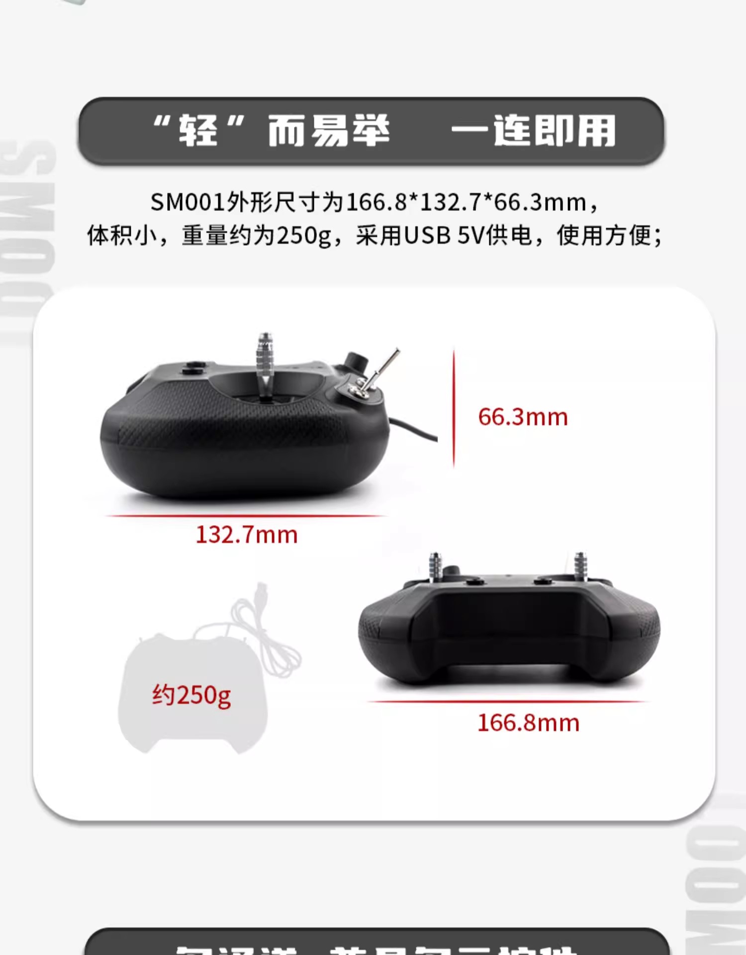 SM600模拟器 6通道无人机穿越机固定翼带加密狗G6/G7模拟器-阿里巴巴