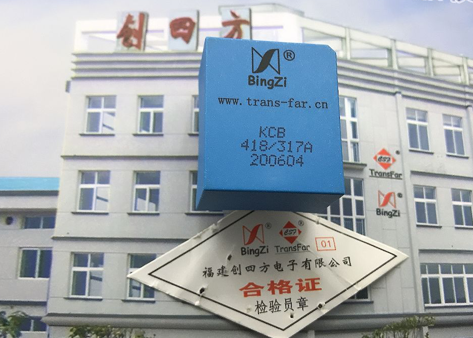 兵字bingzi KCB2810G-F3可控硅触发变压器：工业控制的新星🌟-电力线通信设备-淘宝百科网