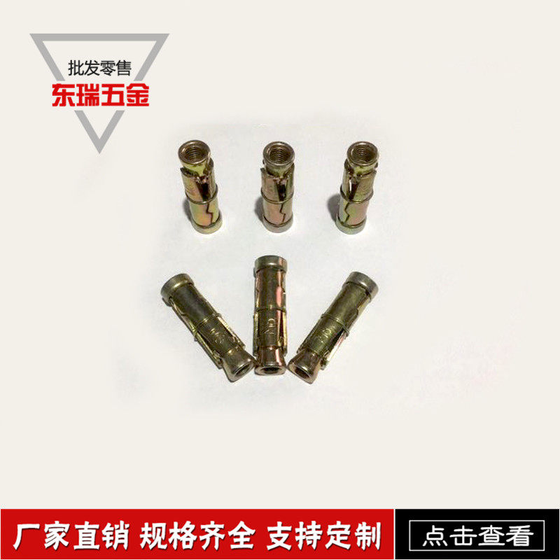 [USD 6.55] Three-spreaded screws Three-leaf gecko swelling tube ...