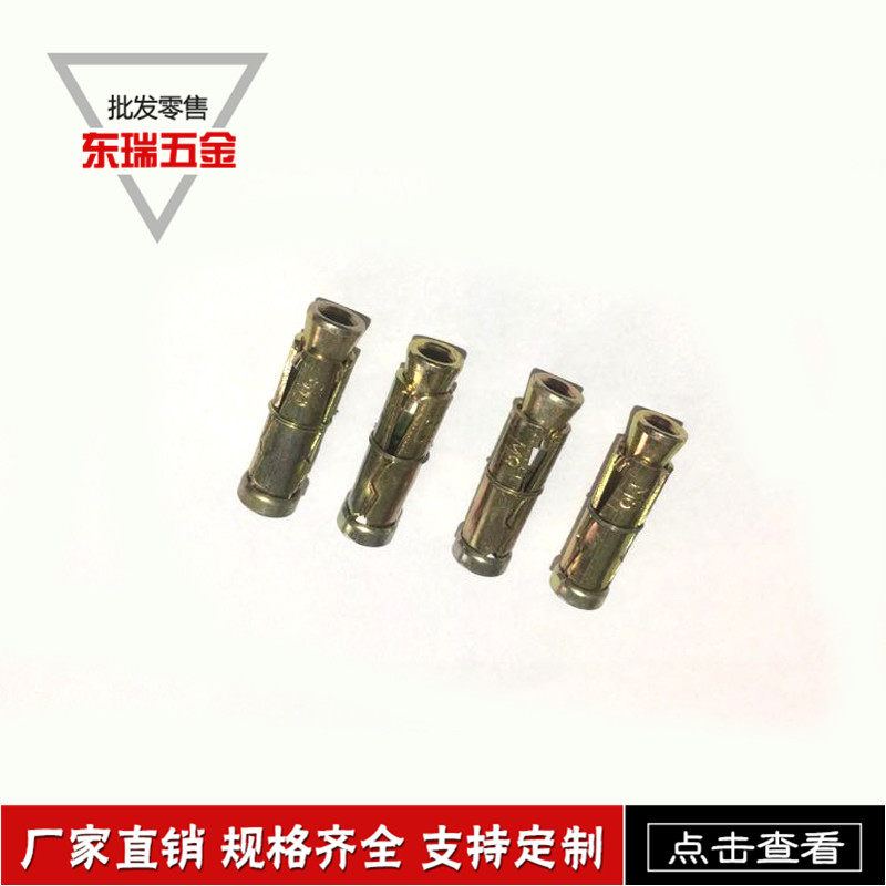 [USD 6.55] Three-spreaded screws Three-leaf gecko swelling tube ...