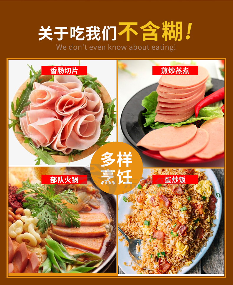 双汇美味盐水香肠220g支即食方火腿肠 双汇小方腿寿司炒菜肠商用-阿里巴巴