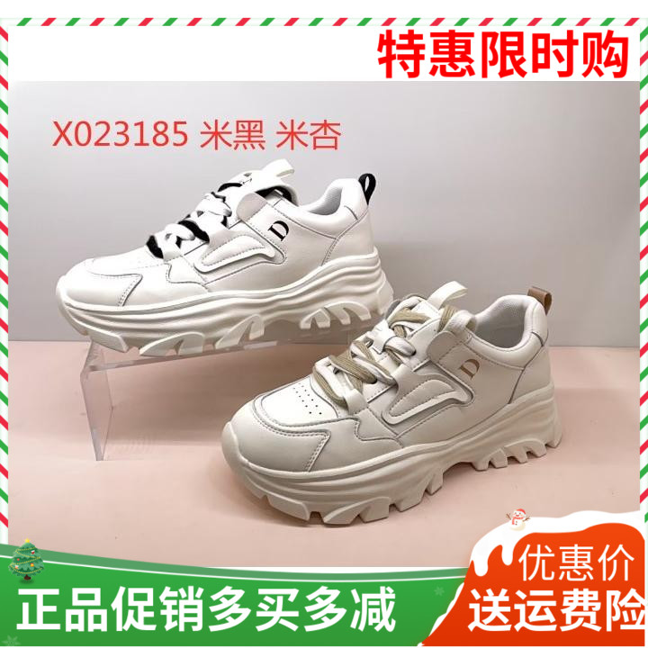 香香莉女鞋2023秋季系带厚底松糕鞋百搭潮品学院风女休闲鞋X23185-Taobao