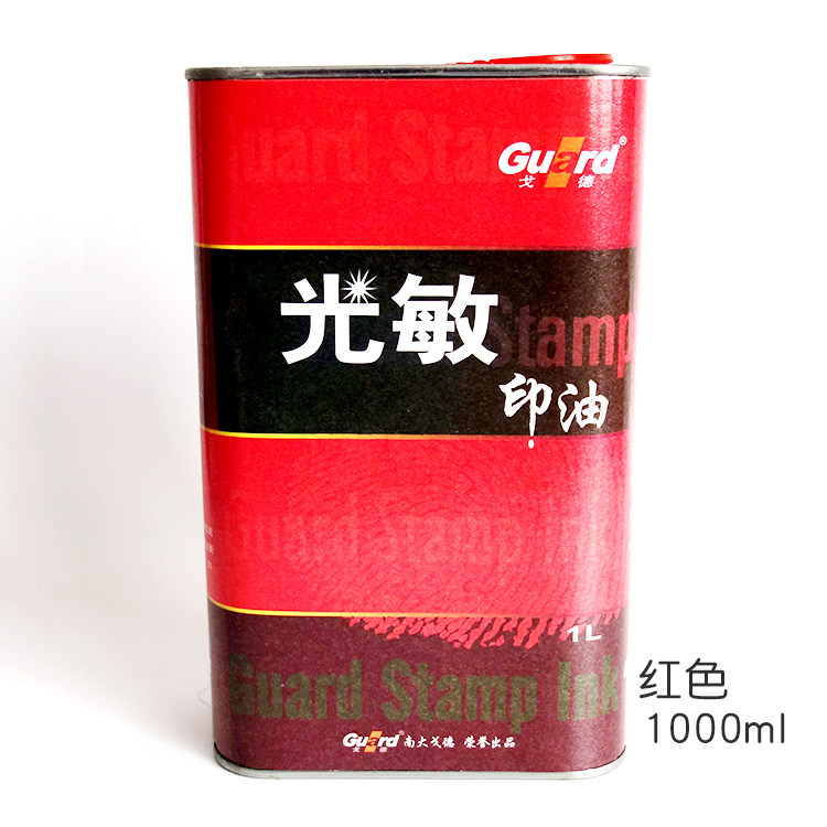 God photosensitive ink red blue black God photosensitive ink wholesale ...