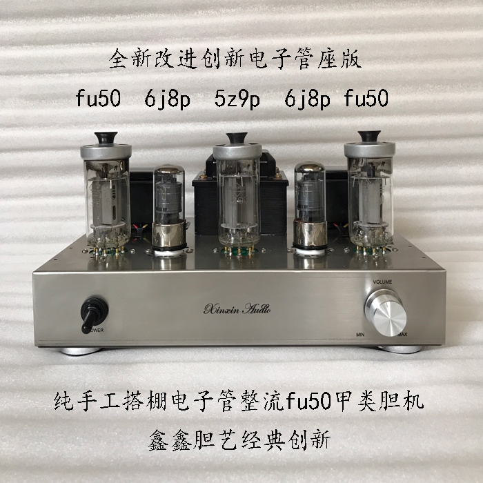 经典创新版纯手工搭棚电子管整流甲类fu50胆机 成品机-Taobao Malaysia