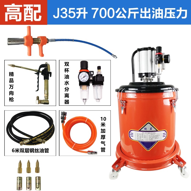 [USD 136.52] Cobalt Pneumatic Butter Machine GZ-8 Ultra High Pressure ...