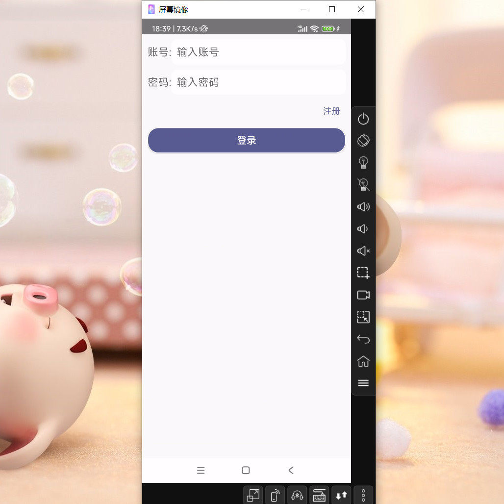 GitHub - QQ411182157/Accounting2: andriod源码安卓源码app源码大作业课程设计期末作业项目成品课程设计java成品记账本