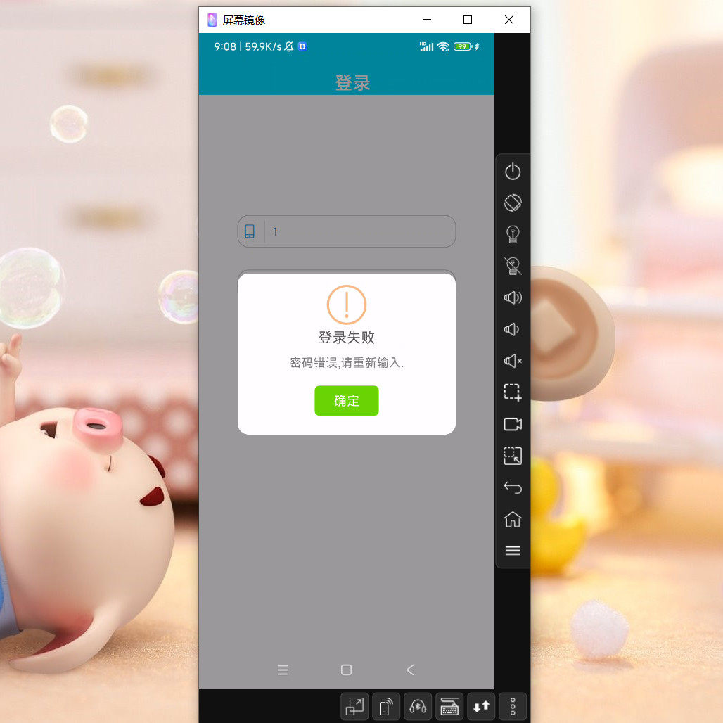 GitHub - QQ411182157/notebook: andriod源码安卓源码app源码大作业课程设计期末作业项目成品课程设计java成品记事本
