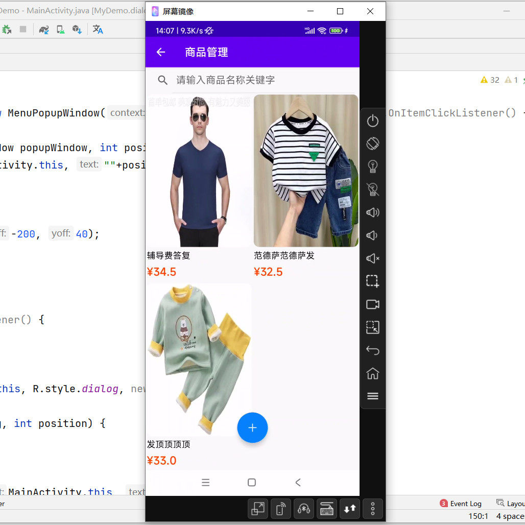 GitHub - QQ411182157/shangcheng: andriod源码安卓源码app源码大作业课程设计期末作业毕设项目成品课程设计java成品鲜花水果宠物蔬菜商城商店