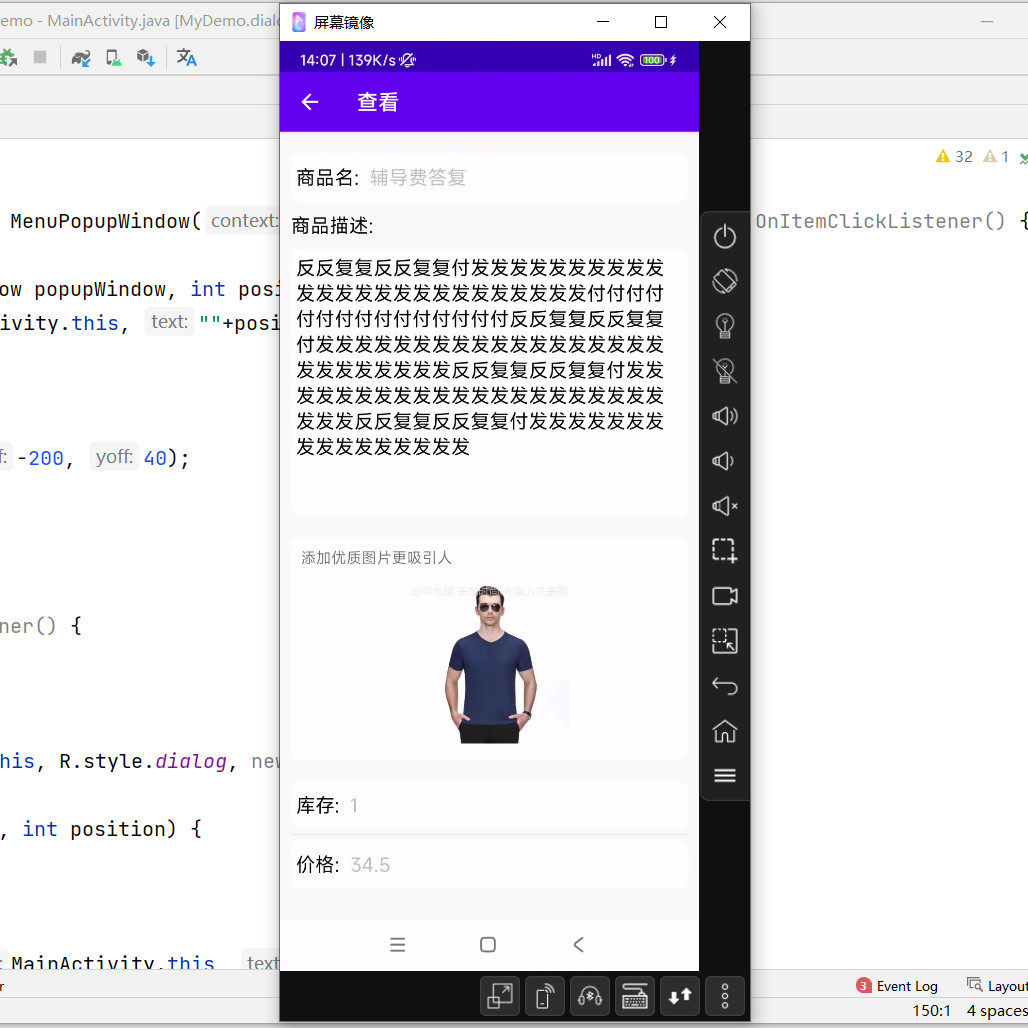 GitHub - QQ411182157/shangcheng: andriod源码安卓源码app源码大作业课程设计期末作业毕设项目成品课程设计java成品鲜花水果宠物蔬菜商城商店